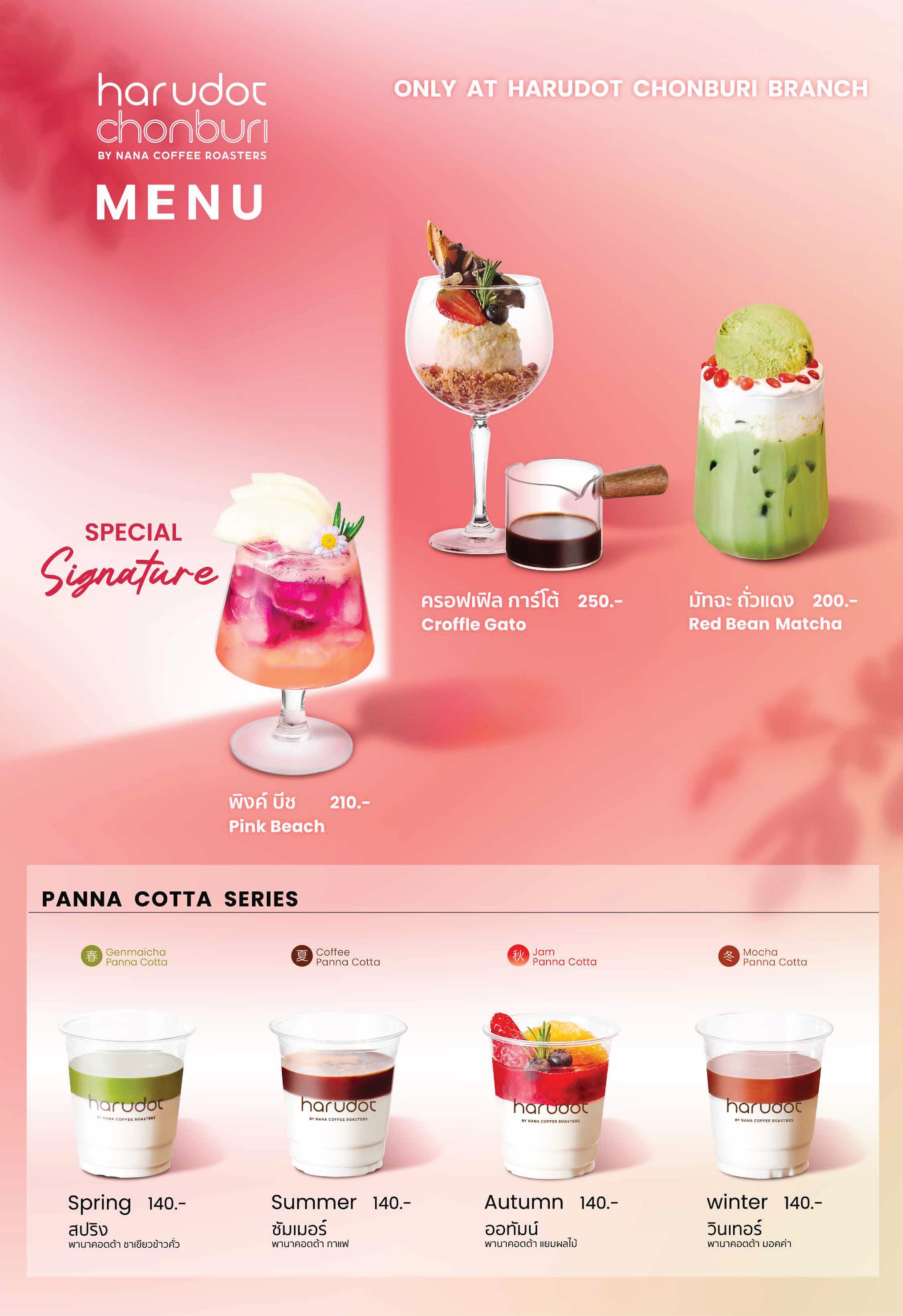 Harudot Chonburi Menu – NaNa Coffee Roasters