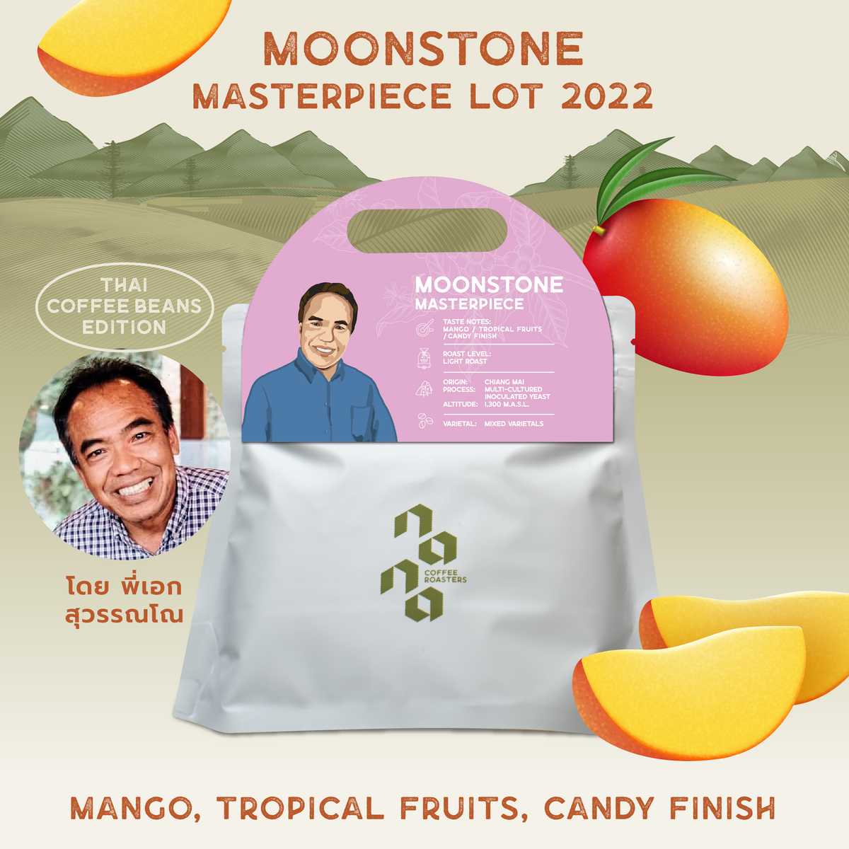 Moonstone Masterpiece - Thai Specialty Coffee 100 g. – NaNa Coffee Roasters